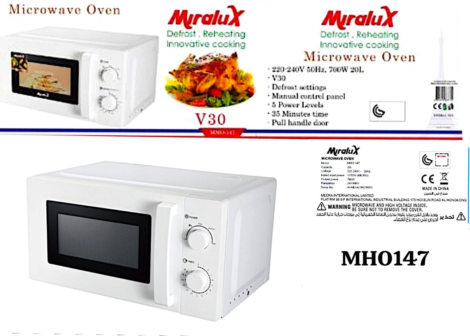 MIRALUX MICROWAVE OVEN - ميكروييف ميرالوكس